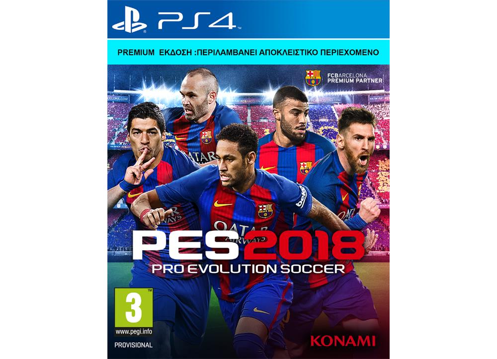 PS4 Game - (PES) Pro Evolution Soccer 2018 Day 1 Premium Edition | Public
