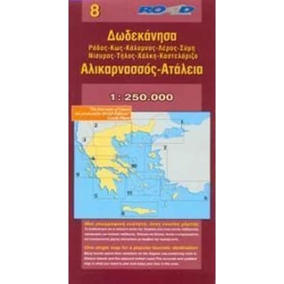 Δωδεκάνησα - Αλικαρνασσός - Αττάλεια (Οδικός - Τουριστικός Χάρτης ...