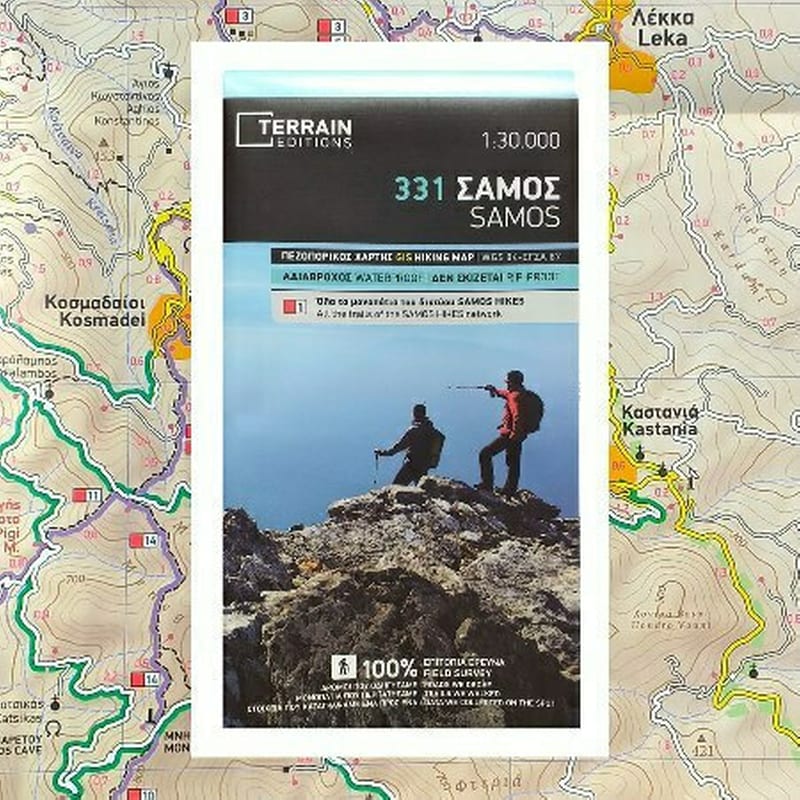 Πεζοπορικός Χάρτης Σάμου | Public βιβλία