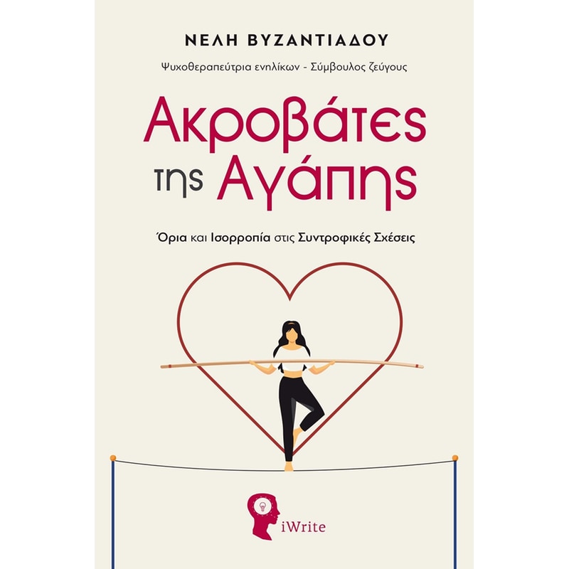 Ψηφοφορία - Βραβεία Βιβλίου Public 2024