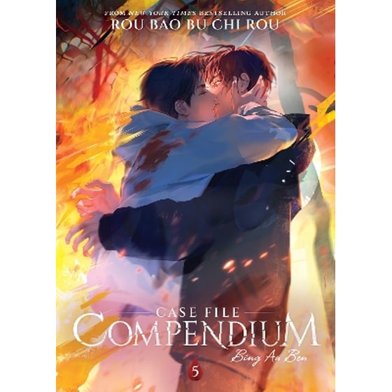 Case File Compendium: Bing An Ben (Novel) Vol. 5 - Rou Bao Bu Chi Rou ...