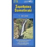 Σαμοθράκη (Νέος Πεζοπορικός Χάρτης) - Συλλογικό έργο | Public βιβλία
