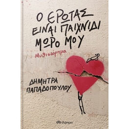 Public: #1 για online αγορές για προϊόντα τεχνολογίας και ψυχαγωγίας