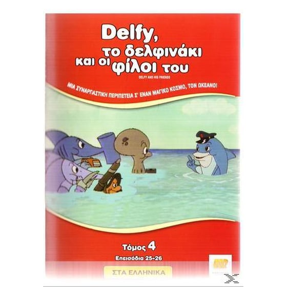 Delfy And His Friends / Delfy y sus amigos | Public