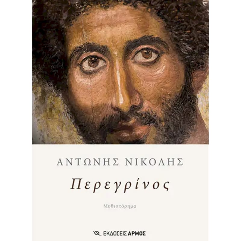 Ψηφοφορία - Βραβεία Βιβλίου Public 2024