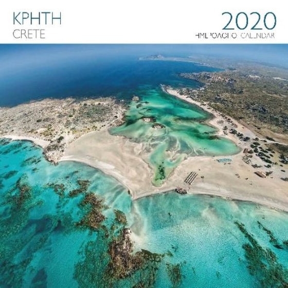 Ημερολόγιο Τοίχου 2020 Κρήτη-Ελαφονήσι-Χανιά - Συλλογικό έργο | Public ...
