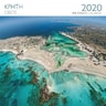 Ημερολόγιο Τοίχου 2020 Κρήτη-Ελαφονήσι-Χανιά - Συλλογικό έργο | Public ...