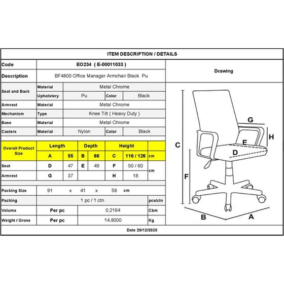 Διευθυντική Καρέκλα Γραφείου Woodwell BF4800 από Τεχνητό Δέρμα - Μαύρη ...