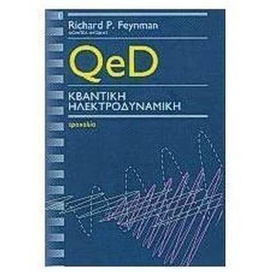 QED - Feynman, Richard P., 1918-1988 | Public βιβλία