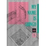 My Name Is Shingo: The Perfect Edition, Vol. 4 - Kazuo Umezz | Public ...