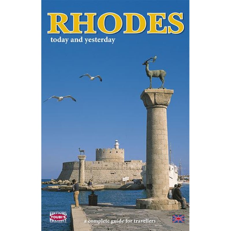 Rhodes | Public βιβλία