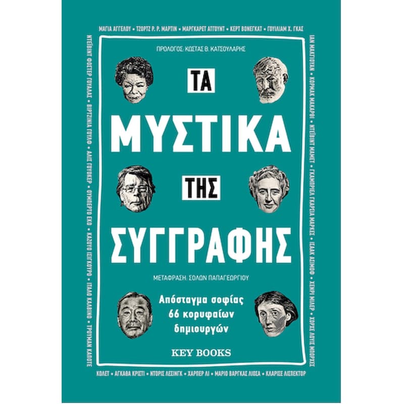 Ψηφοφορία - Βραβεία Βιβλίου Public 2024
