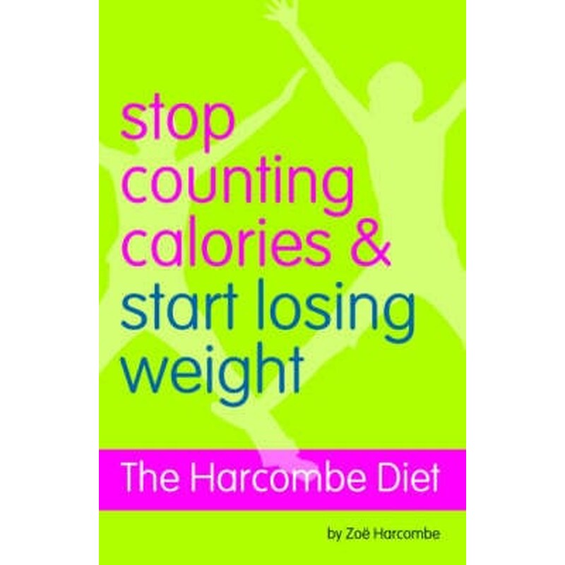 The Harcombe Diet - Harcombe~Zoe | Public βιβλία