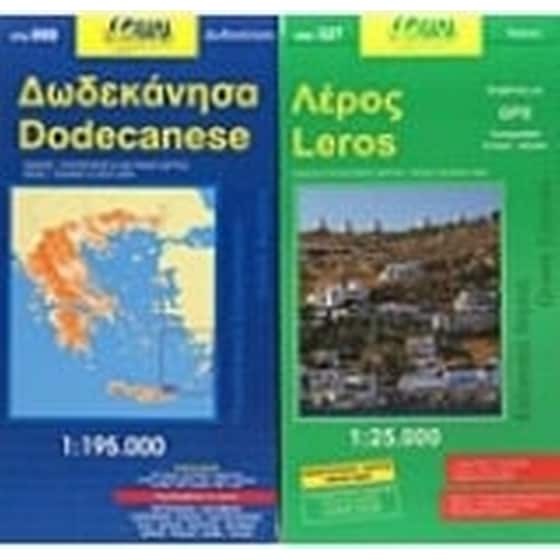 Σετ χάρτης Λέρος+ Δωδεκάνησα | Public βιβλία