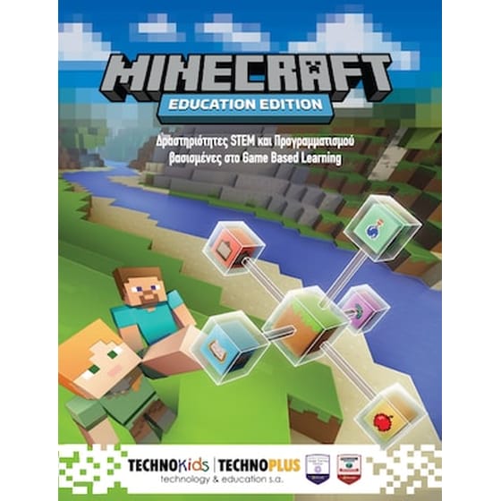 Minecraft: Education Edition Stem Kit | Public