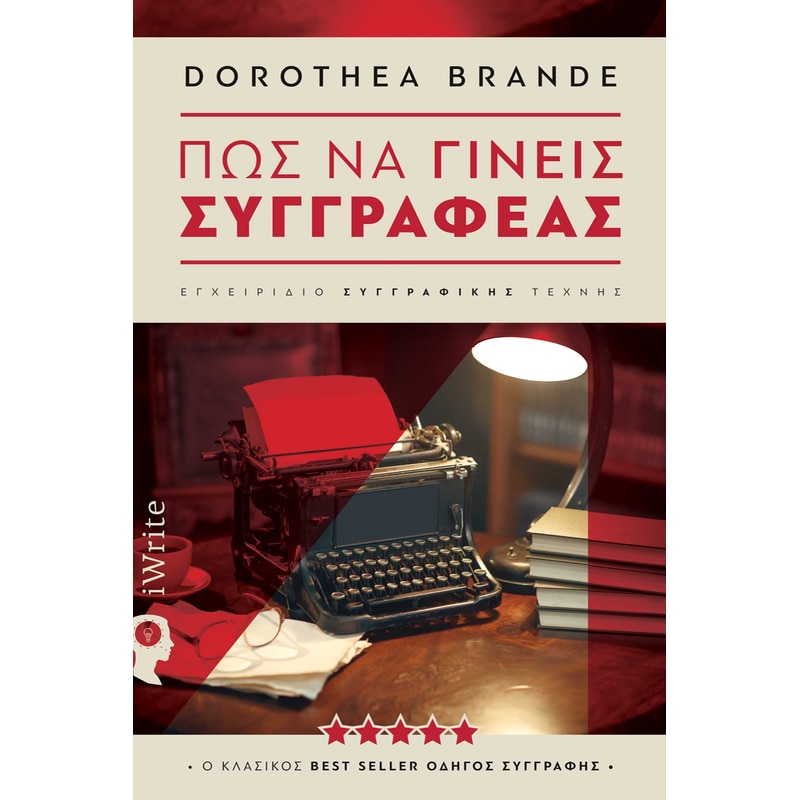 Ψηφοφορία - Βραβεία Βιβλίου Public 2025
