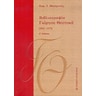 Βιβλιογραφία Γιώργου Θεοτοκά 1922-1973 - Μοσχονάς, Εμμανουήλ Ι ...