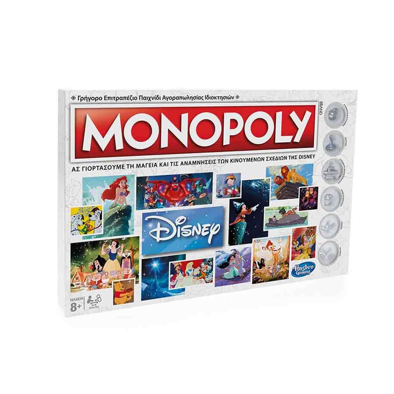 Monopoly Walt Disney Animation | Public