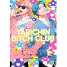 Yarichin Bitch Club, Vol. 5 - Ogeretsu Tanaka | Public βιβλία