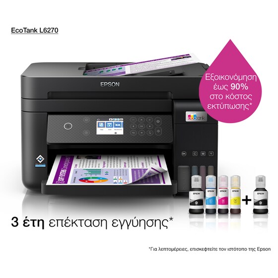 Epson EcoTank L6270 Έγχρωμο Πολυμηχάνημα Inkjet A4 με WiFi, Ethernet ...