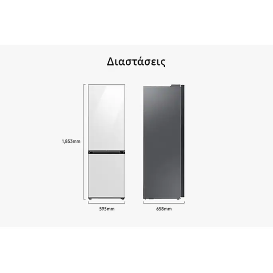 SAMSUNG BESPOKE RB34C6B2ES9/EF No Frost 344 Lt Ασημί Ψυγειοκαταψύκτης | Public
