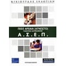 ΑΣΕΠ ΑΡΧΑΙΑ ΑΓΝΩΣΤΟ ΓΝΩΣΤΙΚΟ ΑΝΤΙΚΕΙΜΕΝΟ - Ευαγγελίδης, Βασίλης ...