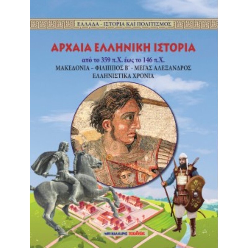 Ψηφοφορία - Βραβεία Βιβλίου Public 2024
