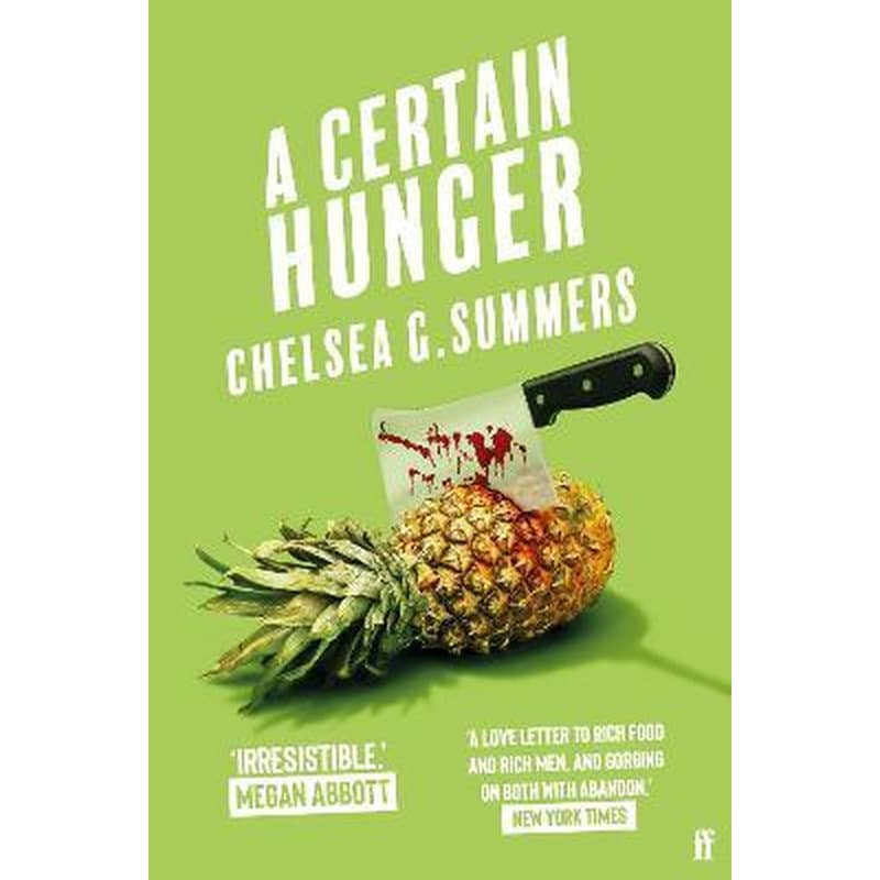 A Certain Hunger - Chelsea G. Summers | Public βιβλία