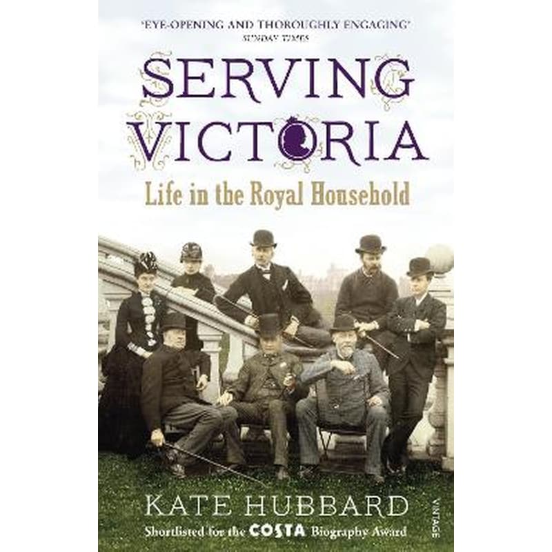 Serving Victoria - Hubbard~Kate | Public βιβλία