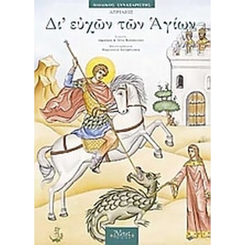 Public: #1 για online αγορές για προϊόντα τεχνολογίας και ψυχαγωγίας