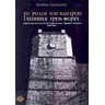 Το Ρολοϊ του κάστρου χτύπησε τρεις φορές - Σουλιώτης Βασίλης | Public ...