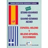 Ισπανο-ελληνικό και ελληνο-ισπανικό λεξικό - Συλλογικό έργο | Public βιβλία