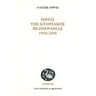 Όψεις της κυπριακής πεζογραφίας 1900-2000 - Ζήρας, Αλέξης, 1945 ...
