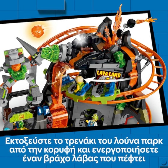 LEGO® City Lava Land Roller Coaster Park - Building Set (60501) | Public