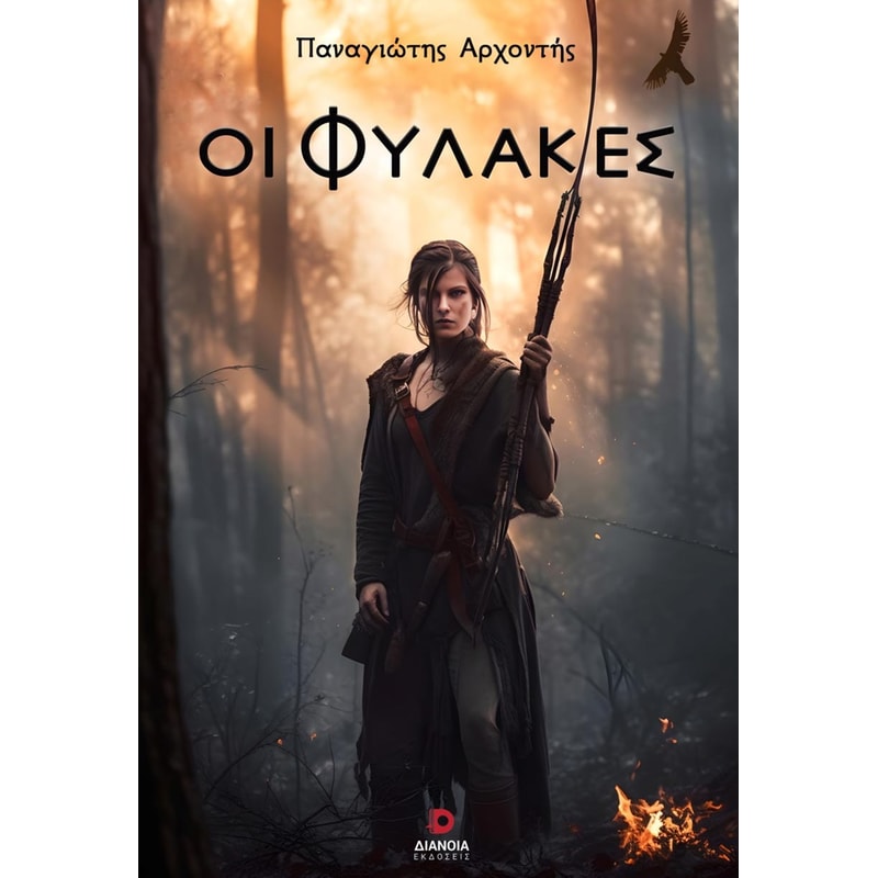 Ψηφοφορία - Βραβεία Βιβλίου Public 2024