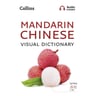 Mandarin Chinese Visual Dictionary - Συλλογικό έργο | Public βιβλία