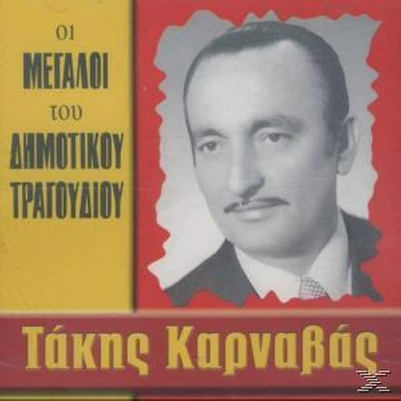 Public: #1 για online αγορές για προϊόντα τεχνολογίας και ψυχαγωγίας