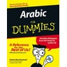Arabic For Dummies - Bouchentouf~Amine | Public βιβλία