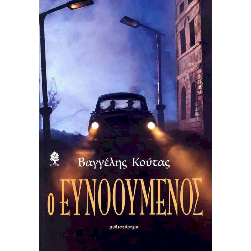 Ψηφοφορία - Βραβεία Βιβλίου Public 2025