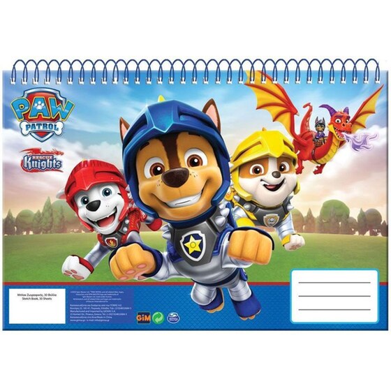 Μπλοκ Ζωγραφικής GIM Paw Patrol Α4 30 Φύλλων | Public