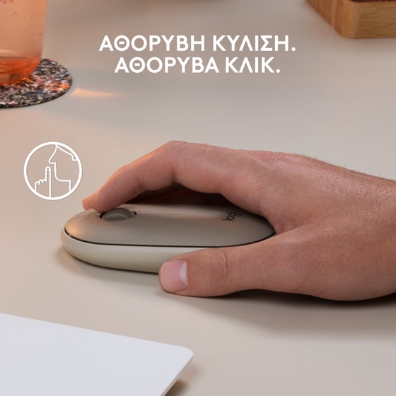 Logitech Pebble M350 Ασύρματο Bluetooth Ποντίκι Sand | Public